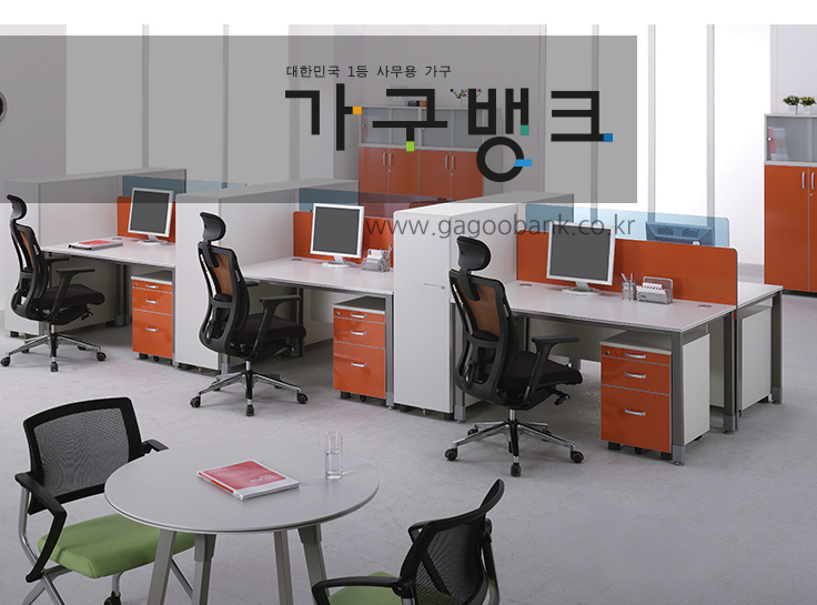 연결 일자형책상연결파티션 가구뱅크 사무용가구가 최고 네이버 블로그
