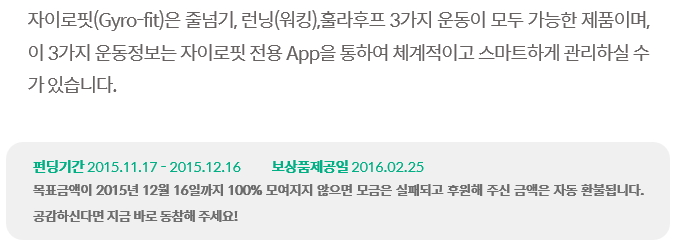 스마트 운동기구, 멀티 운동기구, 자이로핏(Gyro-fit)이네요~ : 네이버 블로그