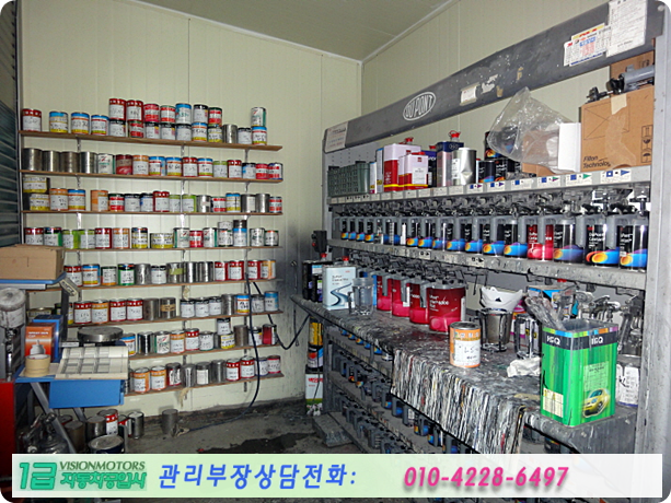 오산시 세교지구 화성시 동탄 병점 자동차범퍼 수리 전문 정비공장검색 자동차 범퍼교환 전문자동차공업사 쌍용자동차 렉스턴 범퍼교환
