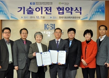 KBSI, 초전도자석 제작 기술 中企 이전 : 네이버 블로그