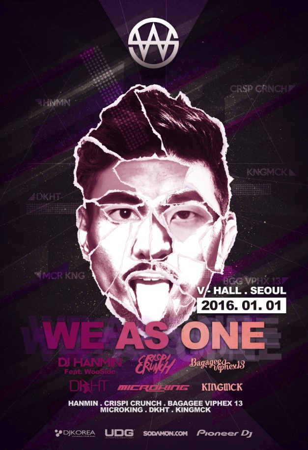 2016년 1월 1일 We As One Concert. : 네이버 블로그