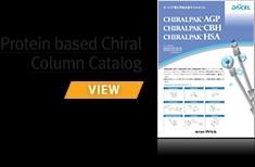 Daicel, Protein-based Chiral Column★ : 네이버 블로그