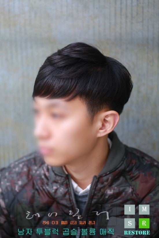 남자 악성곱슬머리 투블럭 볼륨매직으로 해결하기포항곱슬매직 경주악성곱슬매직 네이버 블로그