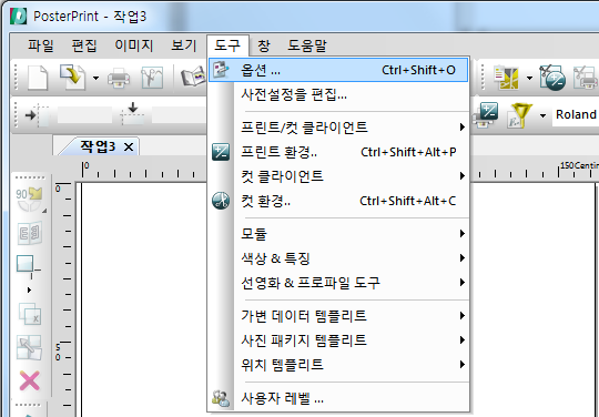 PP14 - 기본환경 설정 : 네이버 블로그