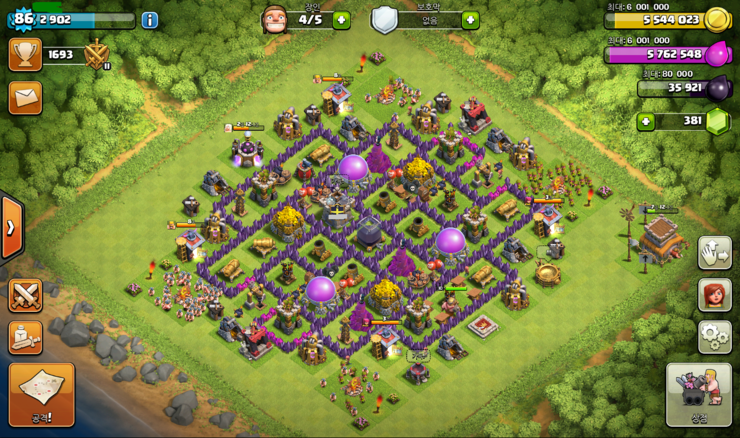 CoC 9홀 준비중 : 네이버 블로그