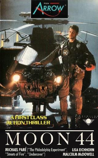 문 44 (MOON 44. 1990) : 네이버 블로그