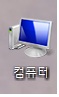 WOW64.DLL,WOW64CPU.DLL,WOW64WIN.DLL오류 해결방법 : 네이버 블로그