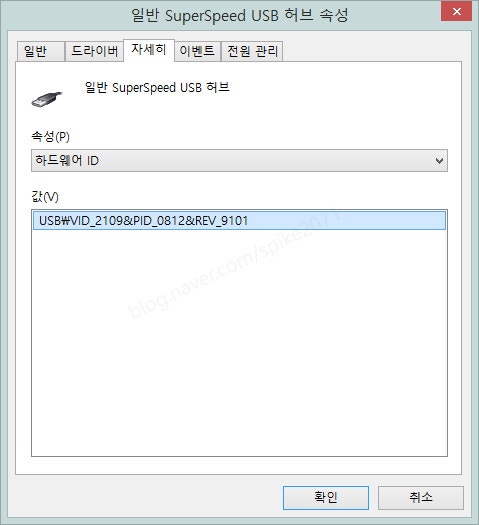 VL812-B2 를 사용한 USB 3.0 HUB (허브) Firmware (펌웨어) : 네이버 블로그