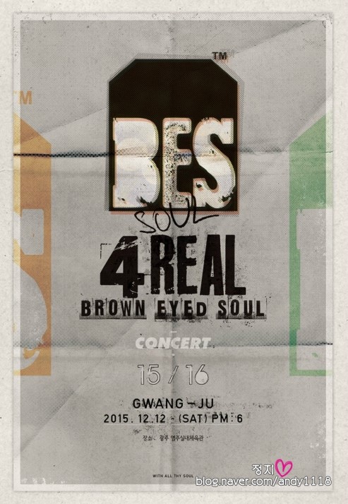[브라운아이드소울] 20151212 ‘SOUL 4 REAL' - 광주 콘서트 후기 + 셋리스트 : 네이버 블로그