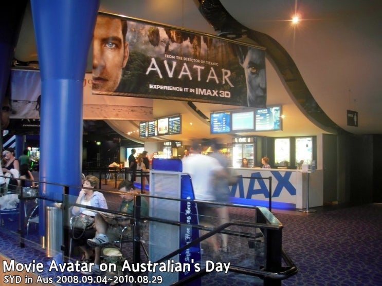 호주에서 드디어 본 영화 아바타 Avatar on Australian's day : 네이버 블로그