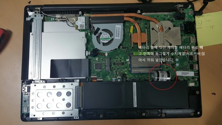 Asus Q550lf 키보드 키가 안눌려지는 문제 해결방안 (Enter,Space,Shift,Control,N,B, 화살표 등 ...