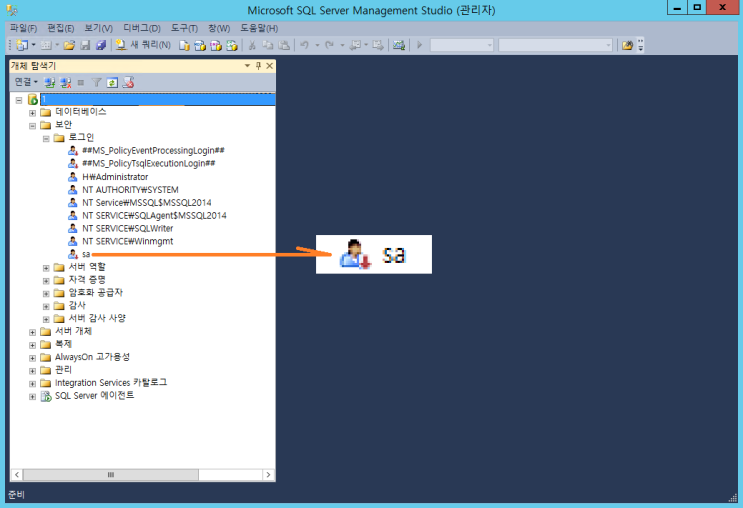[MS-SQL 2014/2016] sa 계정 활성화 시키기 : 네이버 블로그