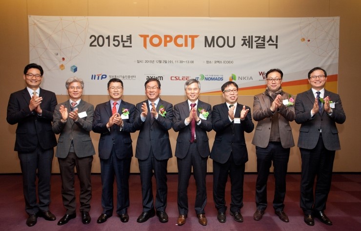 정보통신기술진흥센터, 중소중견기업과 TOPCIT 활용 업무 협약 체결 : 네이버 블로그