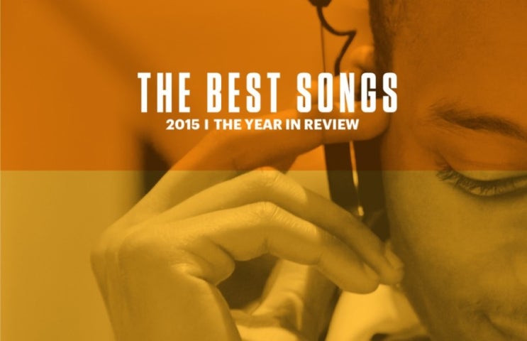 올해의 노래 2015 (BEST SONGS OF 2015) : 네이버 블로그