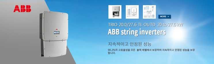 ABB 인버터 ABB micro inverters [ 태양광인버터 ] : 네이버 블로그