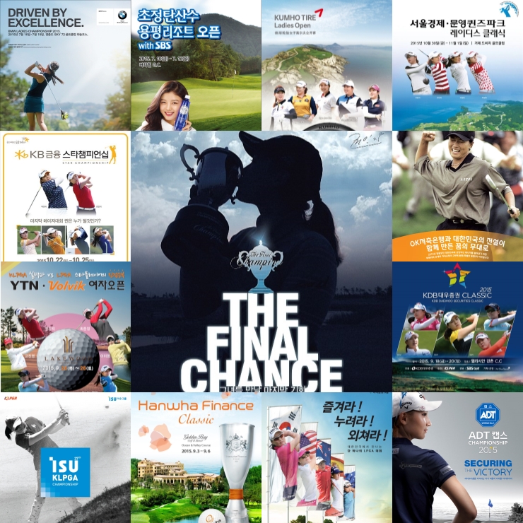 2015 KLPGA투어 총정리 : 네이버 블로그