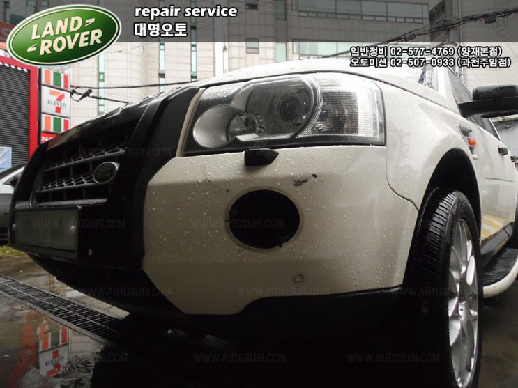 랜드로버수리프리랜더수리사고차수리 Landrover Freelander 2 랜드로버 프리랜더 2 전면부 접촉 사고로