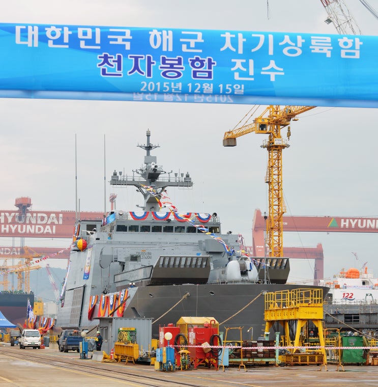 LST-Ⅱ 687 천자봉함 취역 : 네이버 블로그