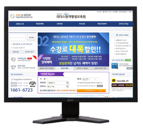 리더스원격평생교육원 리얼 수강후기 사회복지사 네이버 블로그