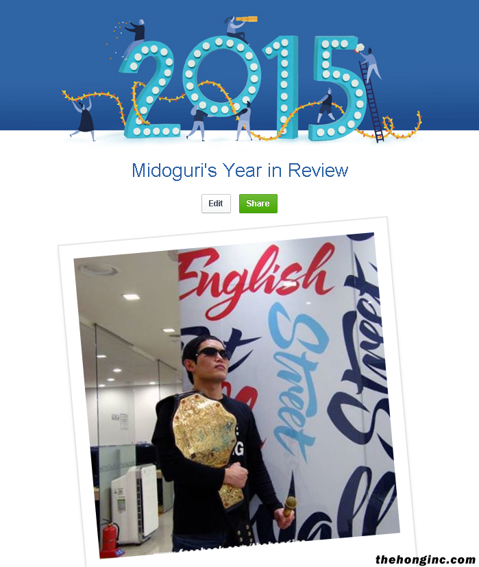 페이스북 한 해 돌아보기 2015 하는 법 – Facebook Year 2015 in Review - 페북 한해 보기 2015년 ...