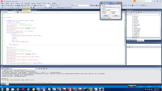 Atmel Studuio 7 + xloader + terminal program = Arduino IDE : 네이버 블로그