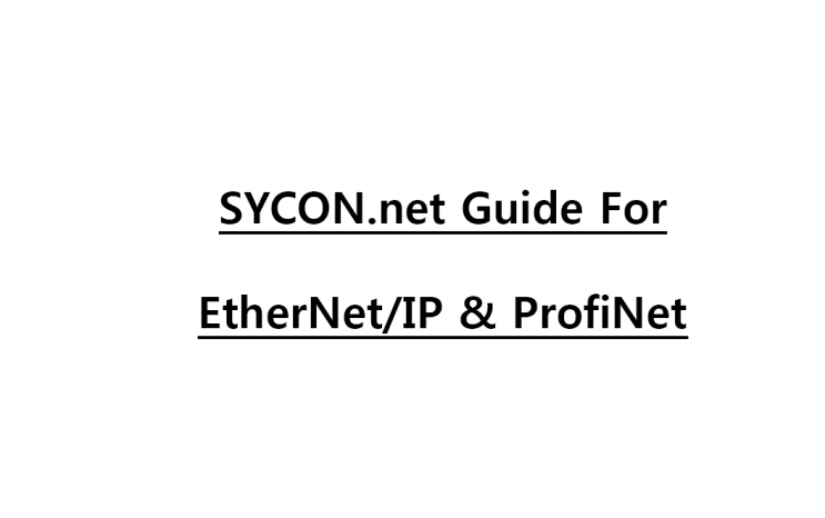 SYCON.net_Guide : 네이버 블로그