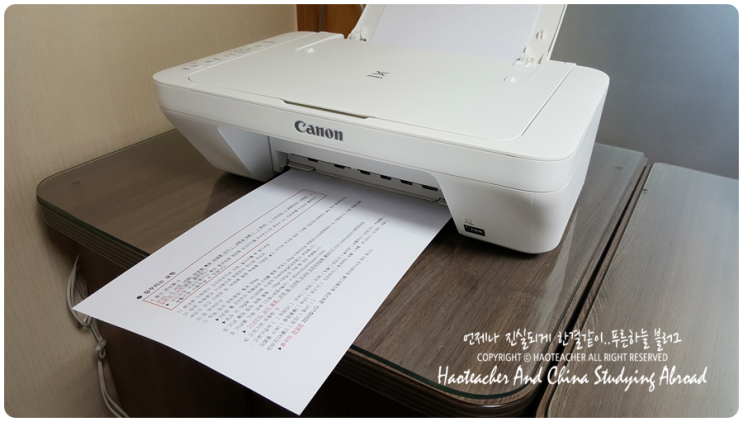 캐논 pixma mg2590 스캔 잉크젯프린터 복합기 가성비 강추 : 네이버 블로그