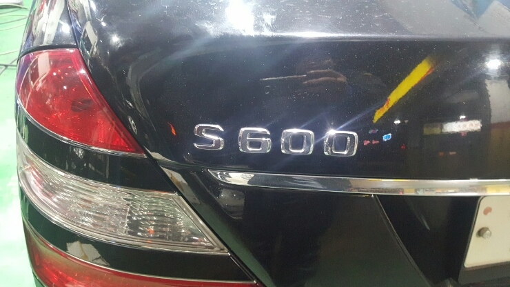 W221 S600 시동불량 수리 : 네이버 블로그