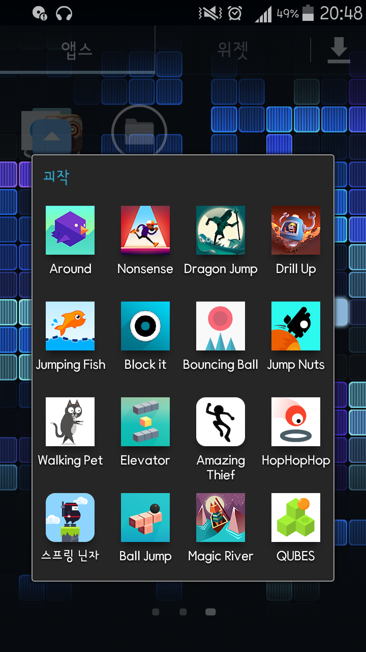 게임 리뷰-ketchapp 게임 1편 : 네이버 블로그