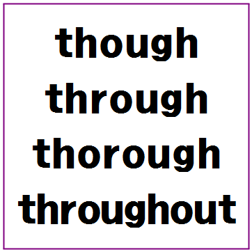 though, through, thorough, throughout 차이와 예 - 쭈비니부 : 네이버 블로그