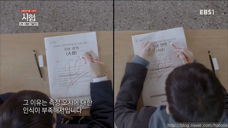 왜 누구는 시험을 잘보고 누구는 망칠까요 일산후곡 화정 삼송 은평구수학학원 강의하는아이들 네이버 블로그