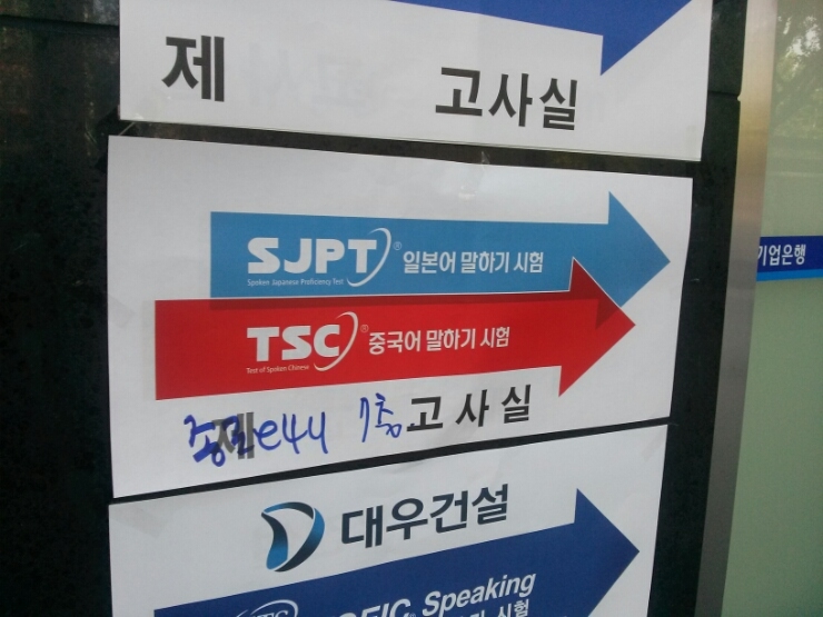 SJPT 레벨7 달성! +성적표 평가 : 네이버 블로그