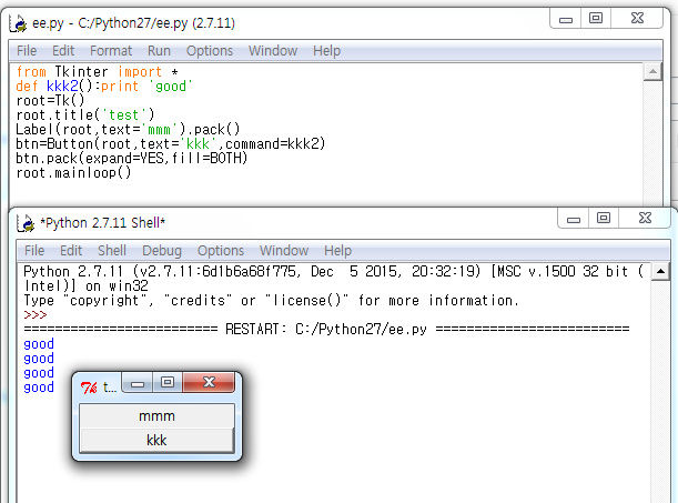 파이썬 기초 Python Gui프로그래밍 네이버 블로그