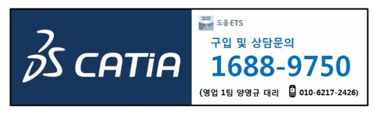 카티아 CATIA V5 PLM Express 제품 소개_Body & Skin Templates (BTX) : 네이버 블로그