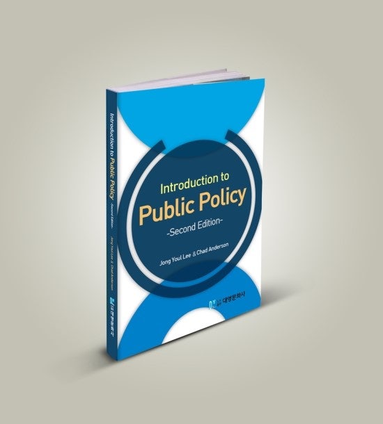 Introduction to Public Policy : 네이버 블로그