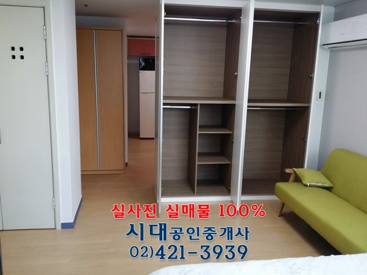 무보증단기임대잠실 올림픽타워송파구 잠실오피스텔 단기임대 잠실원룸 풀옵션단기임대 네이버 블로그