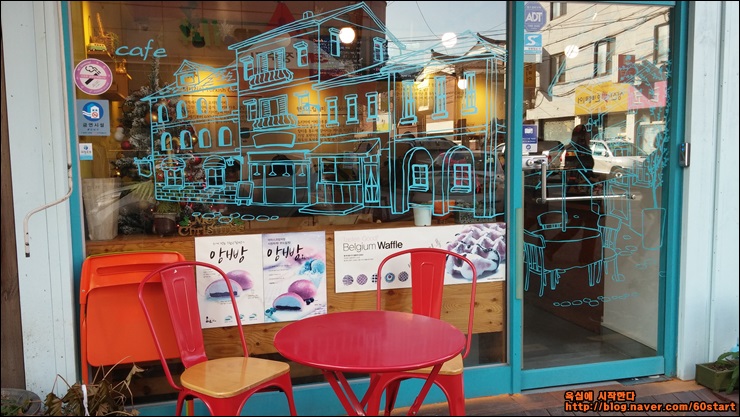강남구 일원동 커피숍 -더치앤드립( DUTCH & DRIP)- : 네이버 블로그