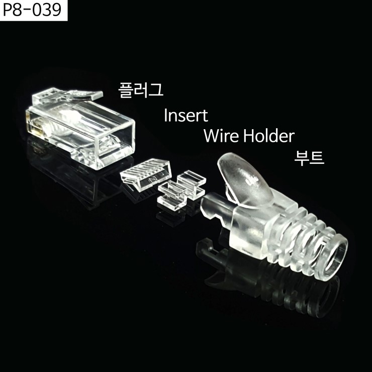 PLUG MASTER UTP CAT.6 P8-039 : 네이버 블로그
