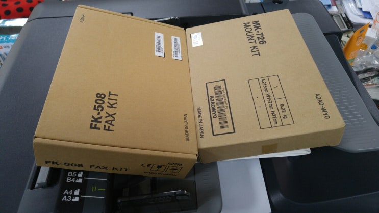 신도리코 N600에 FAX KIT 장착하기 : 네이버 블로그