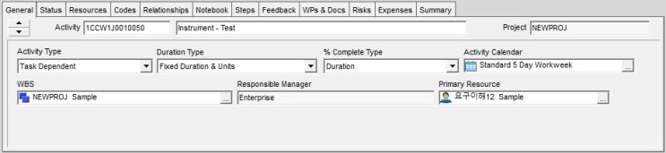 [프로젝트4] 요구사항 이해 - 8. Activity Type : 네이버 블로그