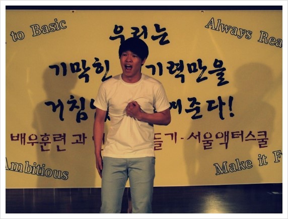 입시연기학원추천 서울액터스쿨 연기로 대학가기 공연하며 대학가기 오디션으로 대학가기 네이버 블로그