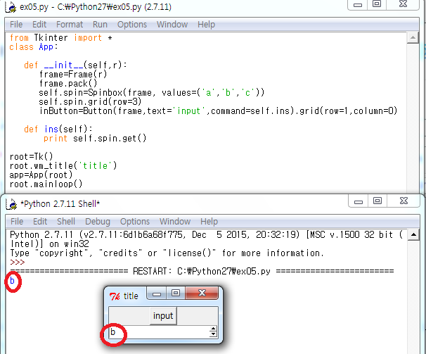 python GUI 스핀박스(Spinbox) 다루기 : 네이버 블로그