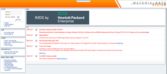 [IMDS/IMDS란?] : 네이버 블로그