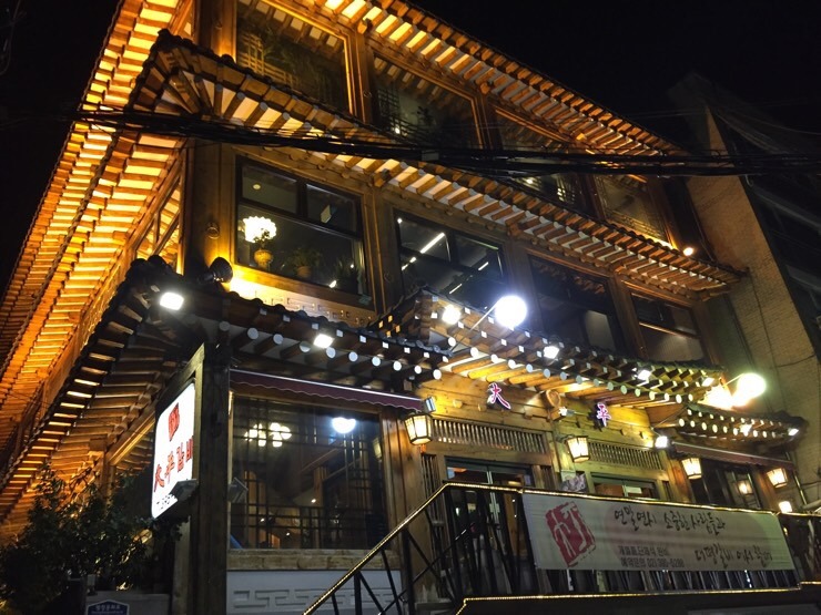 평창동 맛집 대평갈비 분위기 좋은 고기집 국내산 1등급 소고기를 만날 수 있는 곳 네이버 블로그