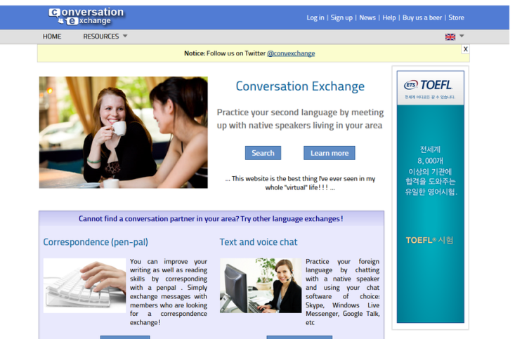 외국인 친구 사귀기 " conversation exchange " : 네이버 블로그