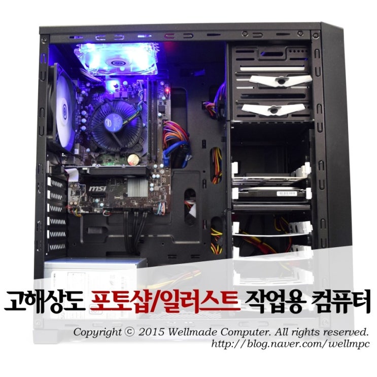 플로리스트의 고해상도 포토샵 일러스트 작업용 조립식컴퓨터 네이버 블로그