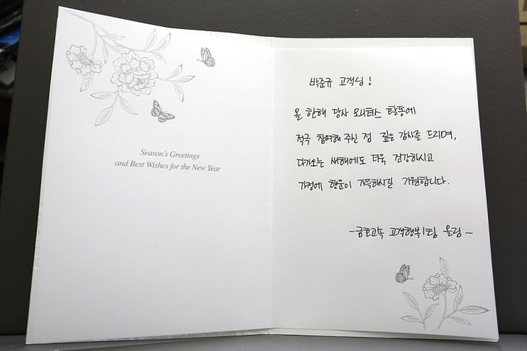 나의 수집품 이야기 5 58탄금호고속의 목적지는 고객님의 행복입니다 승차권버스 사진모음 48탄금호고속 다이어리연하장 외