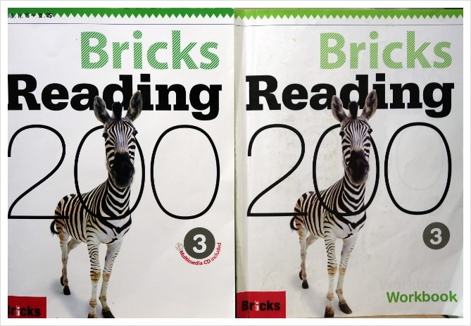 Bricks Reading 200-3 종료! : 네이버 블로그