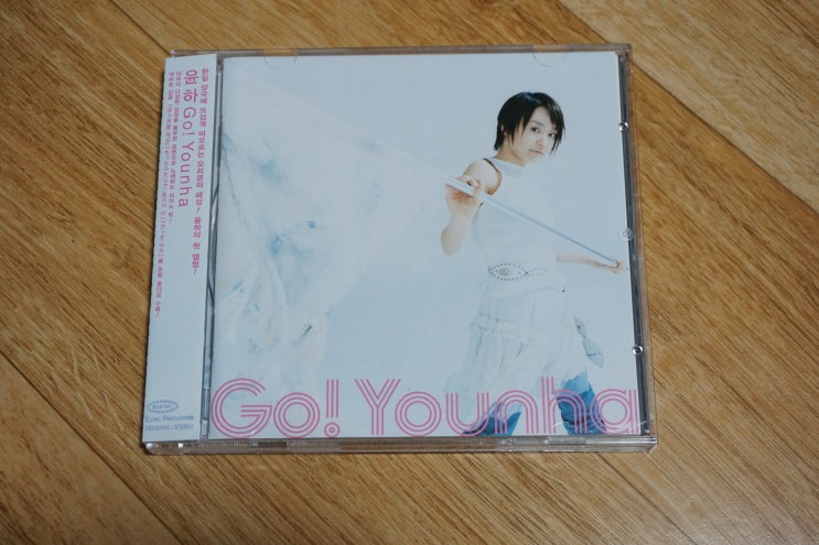 윤하 일본 앨범 Go! Younha : 네이버 블로그