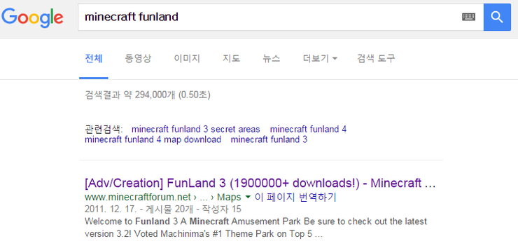 마인크래프트 펀랜드 3[FunLand 3] : 네이버 블로그